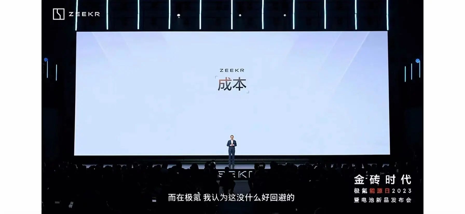 当4C、800V多重BUFF加身，磷酸铁锂掀了桌子_绿色智汇能源技术研究院